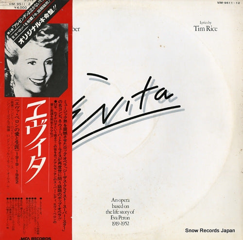 RICE, TIM, AND ANDREW LLOYD WEBBER evita VIM-9511 Vinyl Records - Snow ...