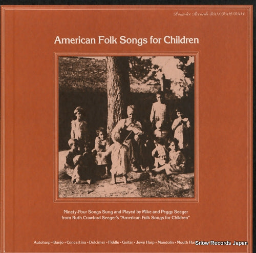 SEEGER, MIKE AND PEGGY american folk songs for children ROUNDER8001 ...
