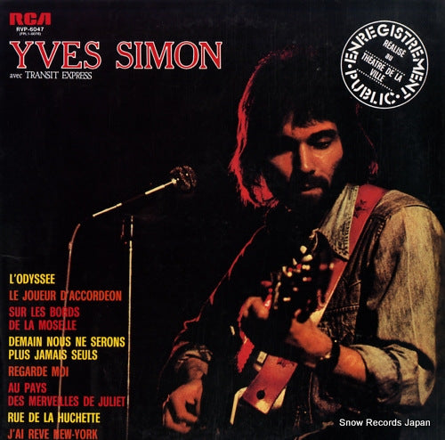 SIMON, YVES yves simon RVP-6047 Vinyl Records - Snow Records Japan