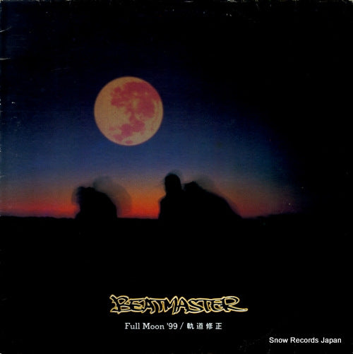 BEATMASTER full moon '99 / kidoushusei PLP-6125 Vinyl Records - Snow ...
