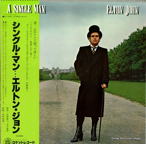 JOHN, ELTON a single man RJ-7540 Vinyl Records - Snow Records Japan