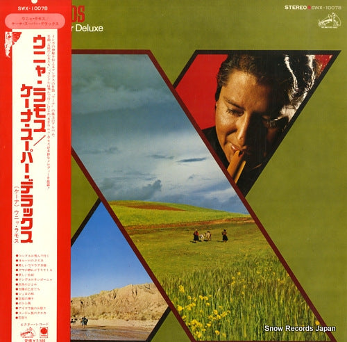 RAMOS, UNA quena super deluxe SWX-10078 Vinyl Records - Snow Records Japan
