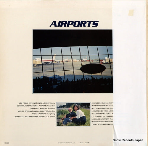 KOIKE, SAKIKO airports SKS(H)42 | Japanese Vinyl Records Online Store ...