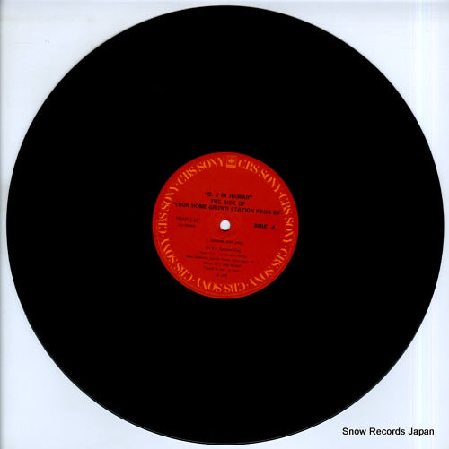 KKUA 69 / KIKI 83 - d.j in hawaii - 20AP1331 | Snow Records Japan