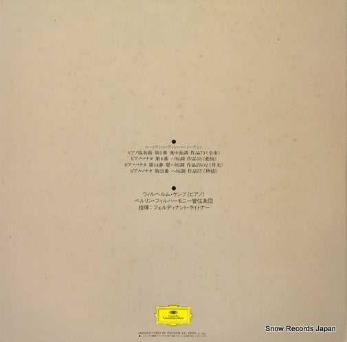 KEMPFF, WILHELM - beethoven; piano concerto no.5 "emperor" - MGX9979 ...